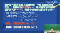 理学部2021级数学与应用数学专业一班 授课人:杨薇 课题:二次函数与...
