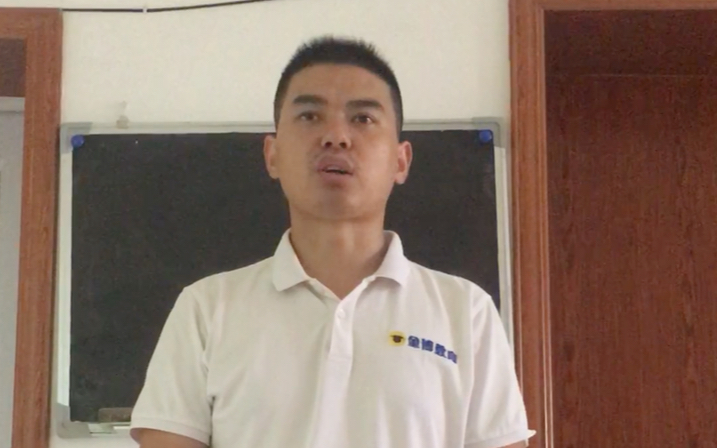 小学数学六年级上册《倒数的认识》教招面试说课示范/常德考区