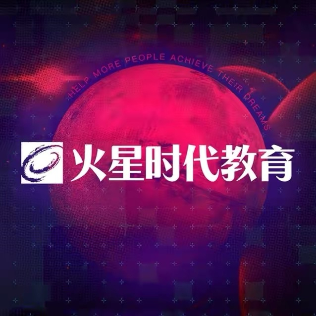 火星时代官方 