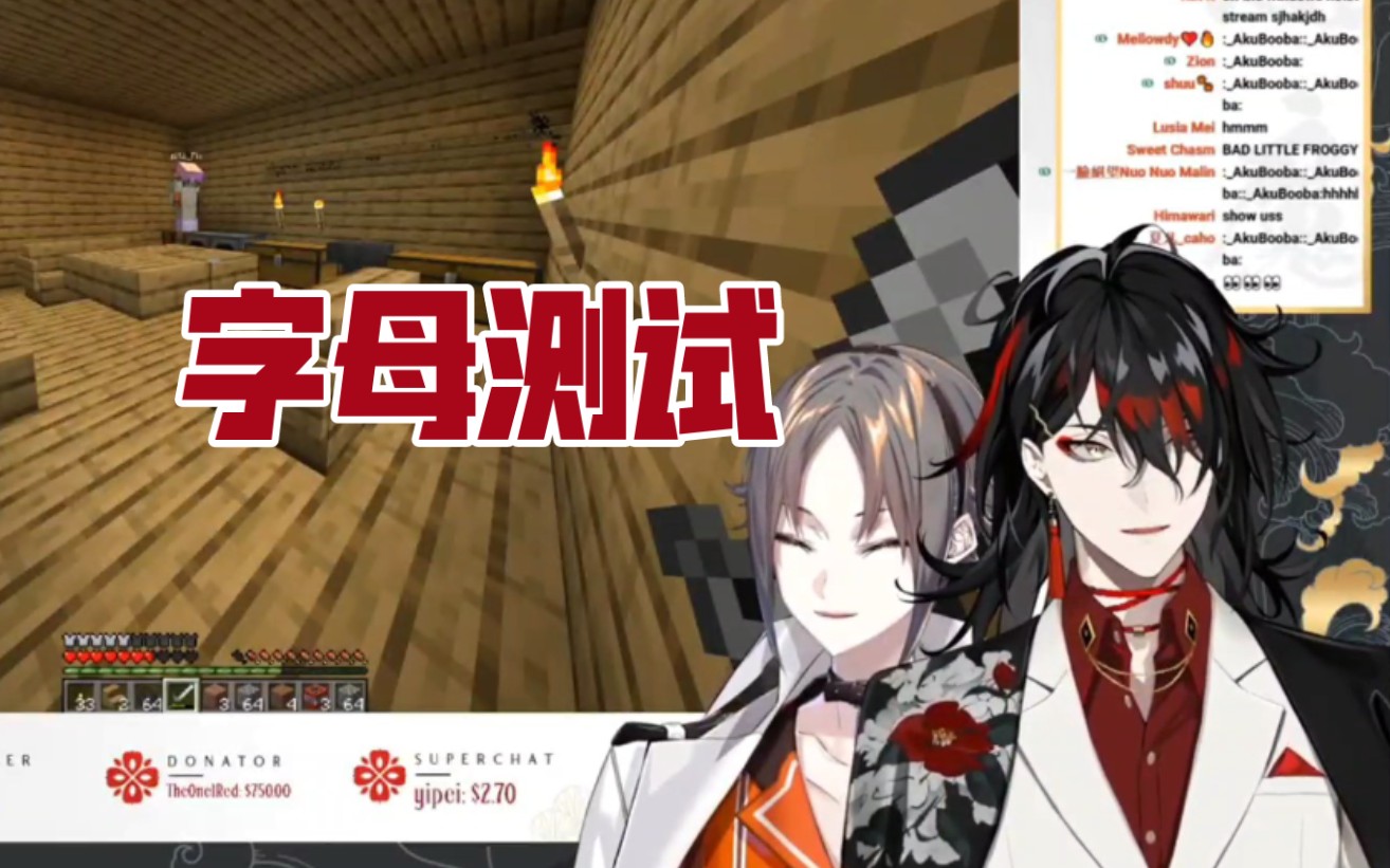 【切/部分熟在评论】vox和mysta的四字母测试结果