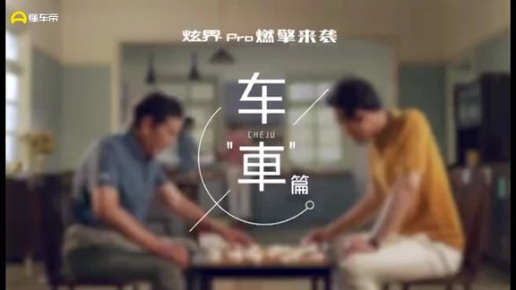 炫界PRO 超炫无界