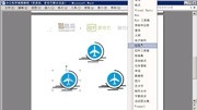 wps ppt文稿中怎么删除图片阴影倒影效果