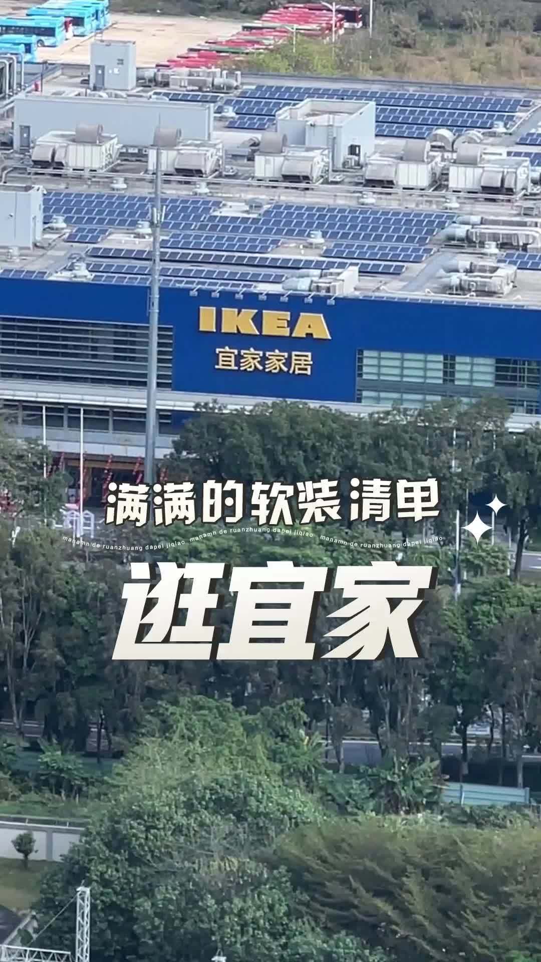 今天带你来宜家看看那些藏在柜子的收纳设计到底有多牛逼