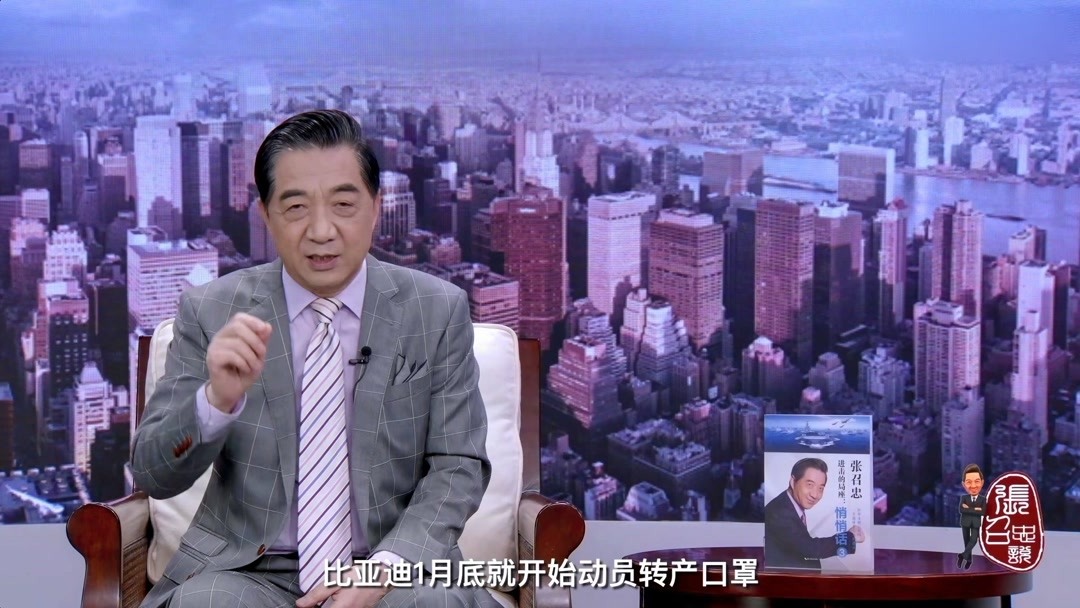 张召忠说182:特朗普着急复工却把经济拖垮了!看超级大国如何一步步...