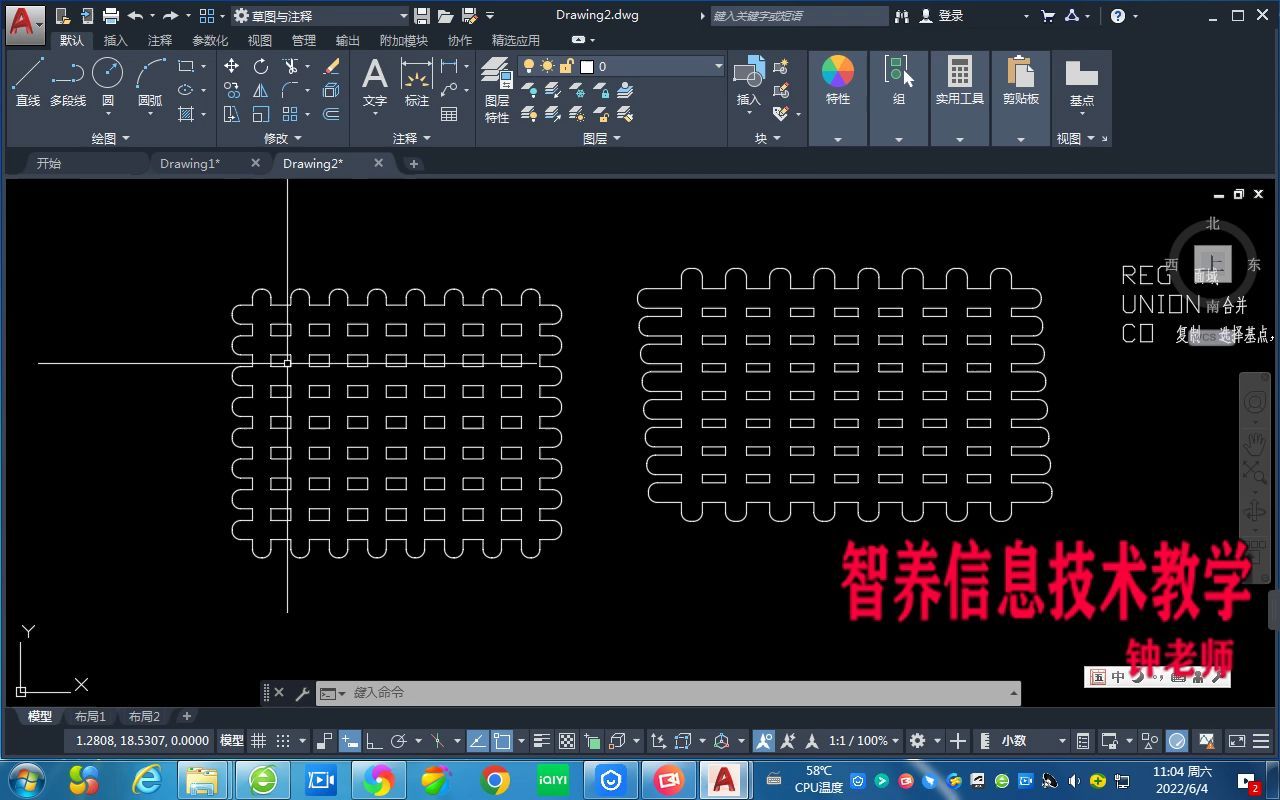 零基础学习CAD2020第一课,跟着老师学习CAD画图纸,找个好工作!