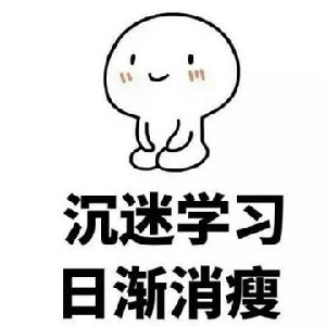 风风光急急急 