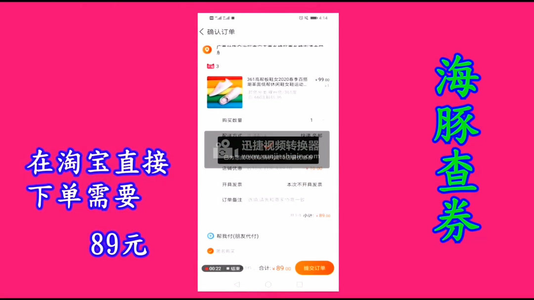 淘宝双11优惠券攻略