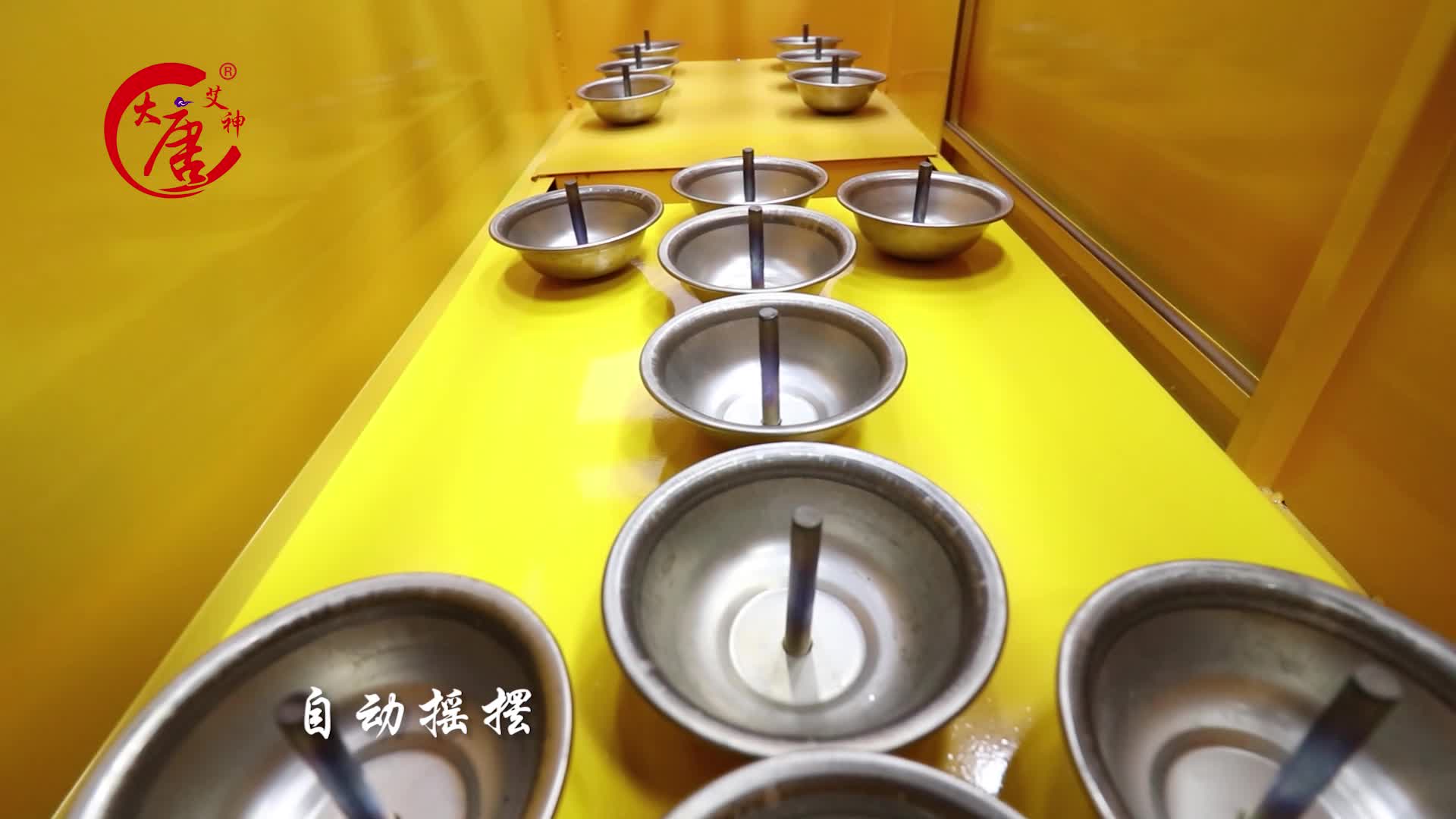 河南无烟艾灸床厂家大唐艾神S6艾灸床功能介绍