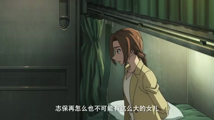 电影《名侦探柯南:黑铁的鱼影》"小哀反霸凌"正片片段