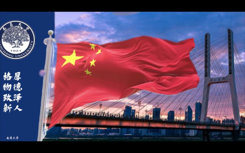 《孤勇者翻唱》南昌大学倆同学封校翻唱《孤勇者红色江西版》