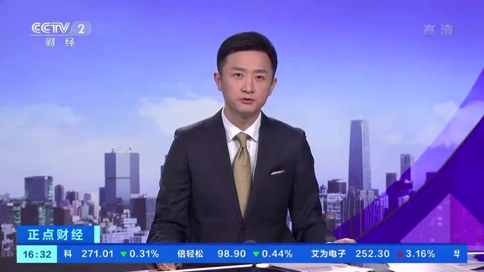 ...报道称,这番言论是美国央行为遏制通胀、推动货币政策正常化发出的...