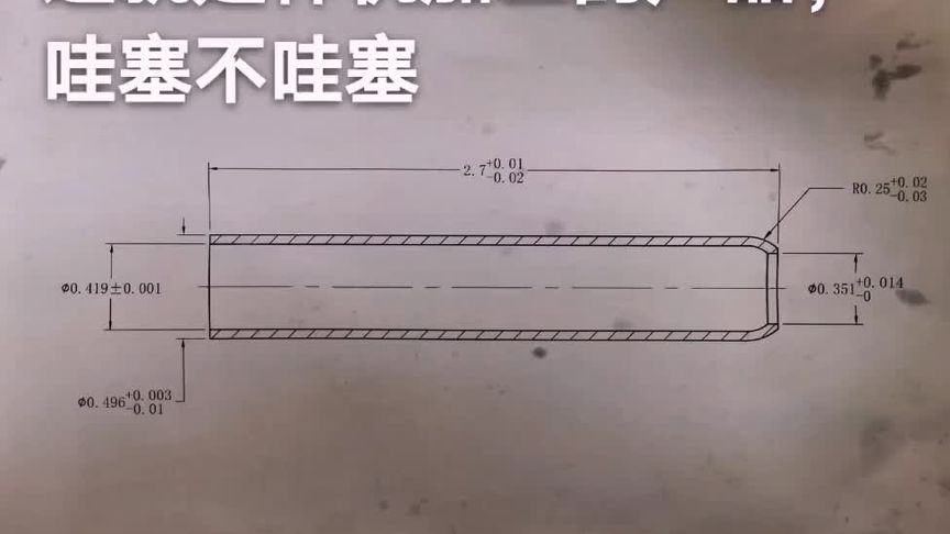 #数控机床 #机加工 #走心机