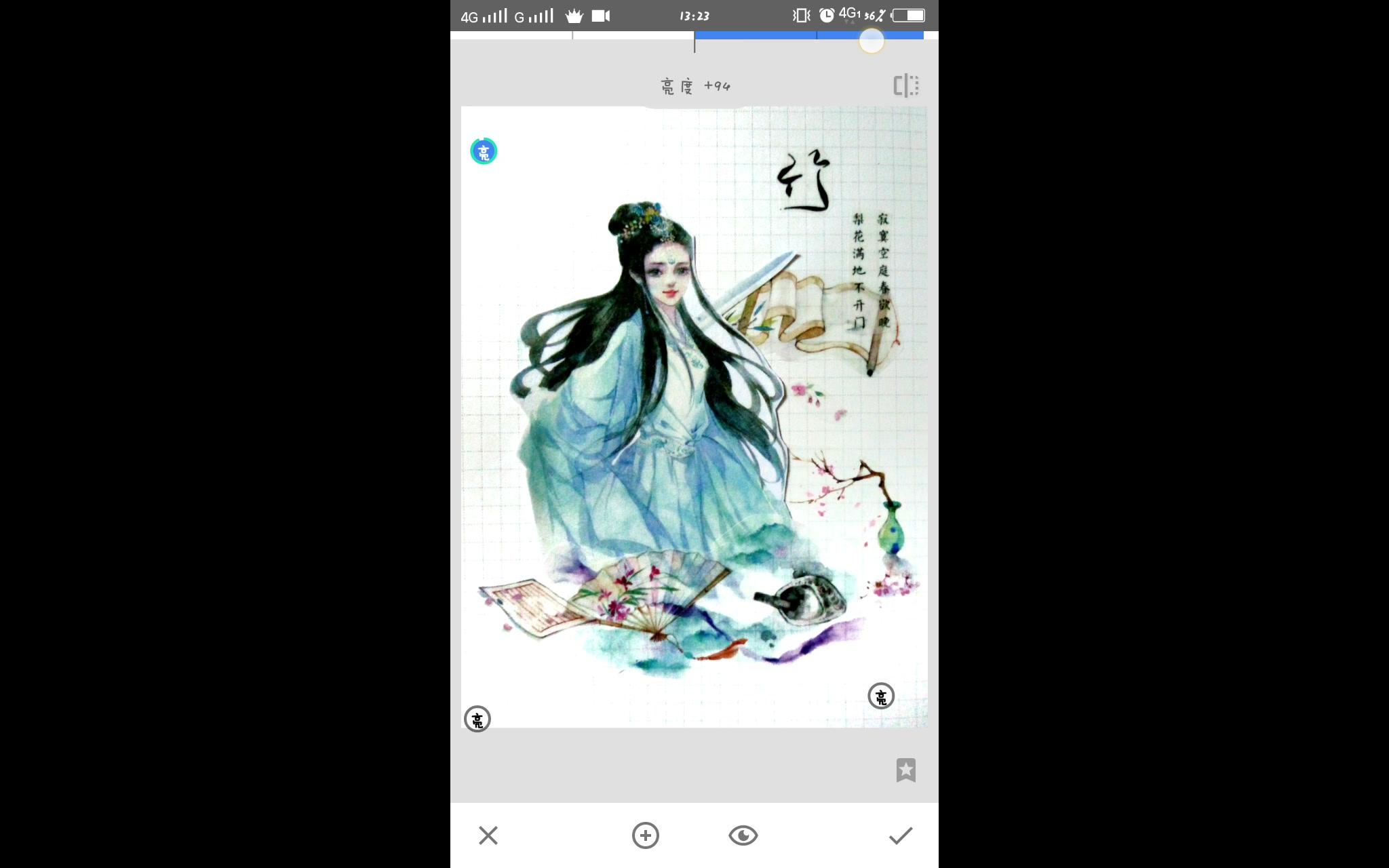 【手账||歌尽】简单p图教程