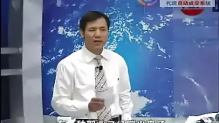 大客户关系管理教程08