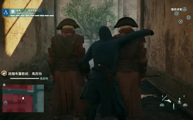 爱剪辑-刺客信条大革命攻略(第二十三期)