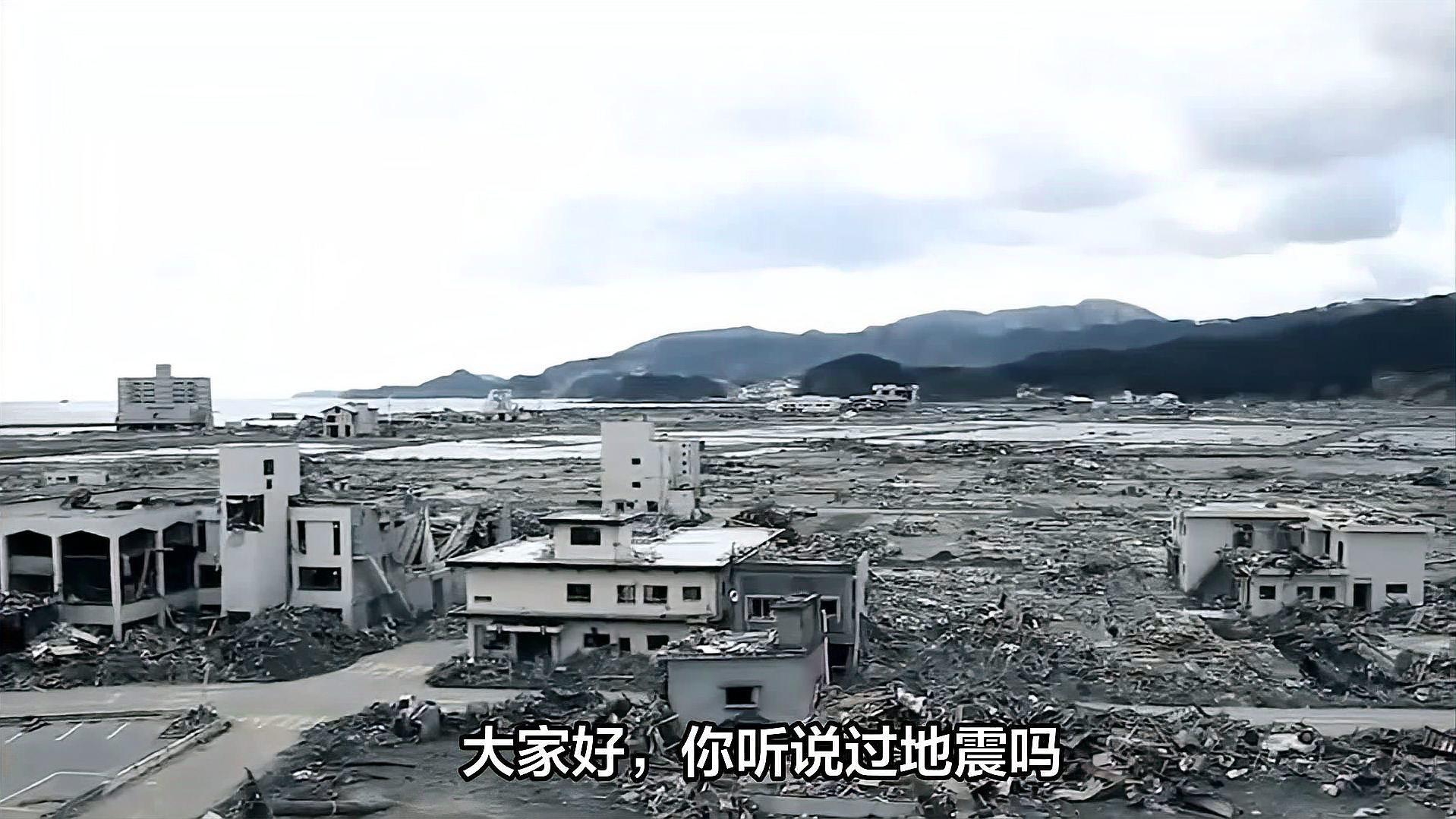 大连4.6级地震惊醒居民,楼房摇晃声惊人!