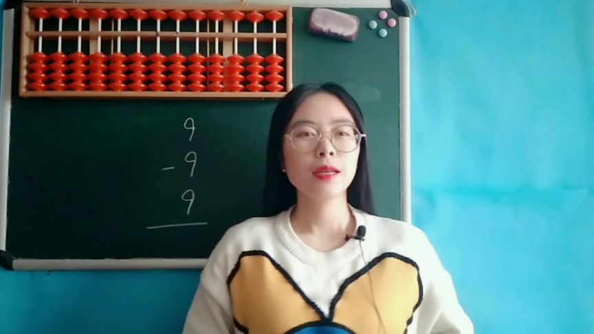 珠心算第48期:珠心算1-9直加直减(2)全盘拨珠练习,珠心算教学