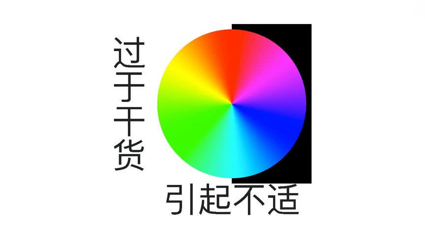 【2022】PS最烧脑的 通道混合器原理及调色技法!
