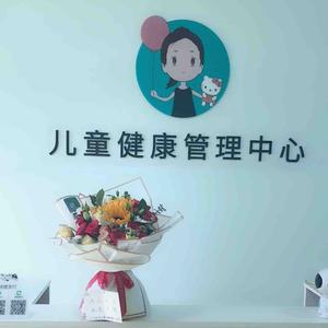 Hello宝贝儿童健康管 