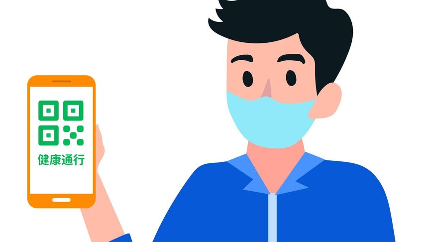 豫宝科普|黄码如何转换成绿码?