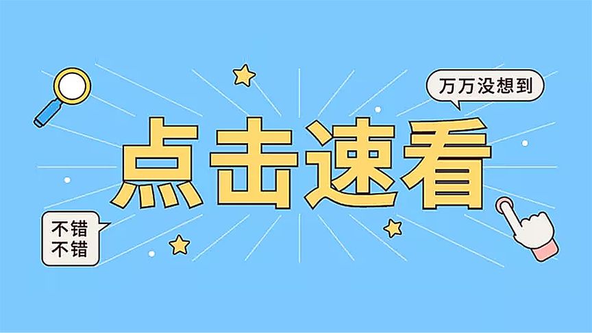 2021一级建造师-公路工程管理与实务-习题解析(三)