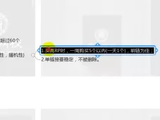 如何搭建自己的网站+销售技巧客服成交话术 (17)