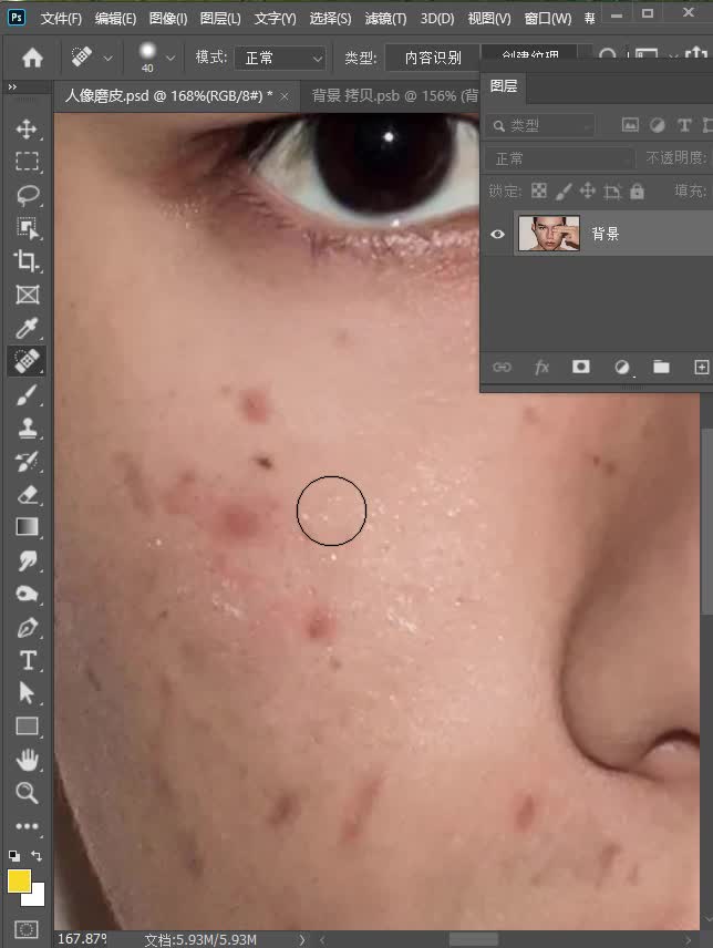 人像磨皮 #ps技能 #百万修图师 #修图师 #p图技巧 #视觉设计 #人像精修