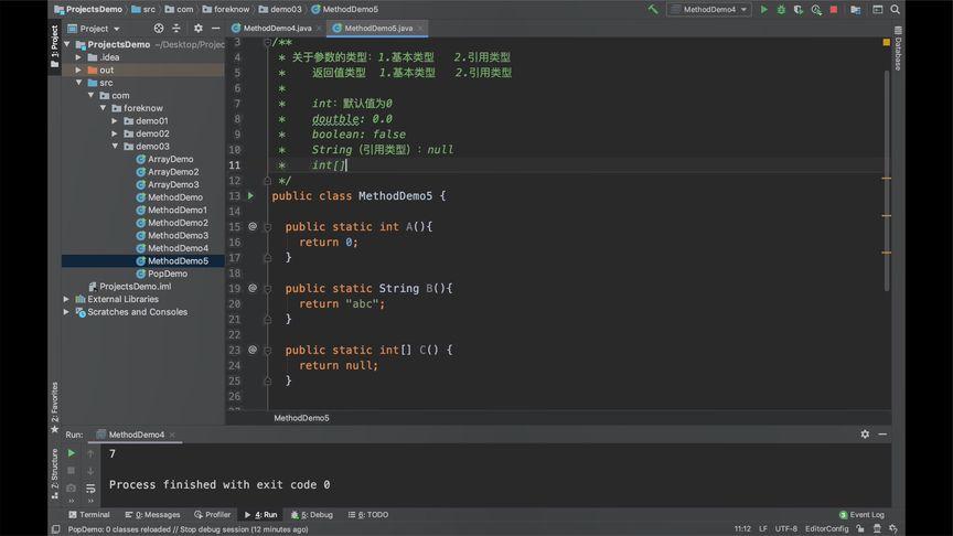 34.有返回值方法的参数类型与返回值的问题