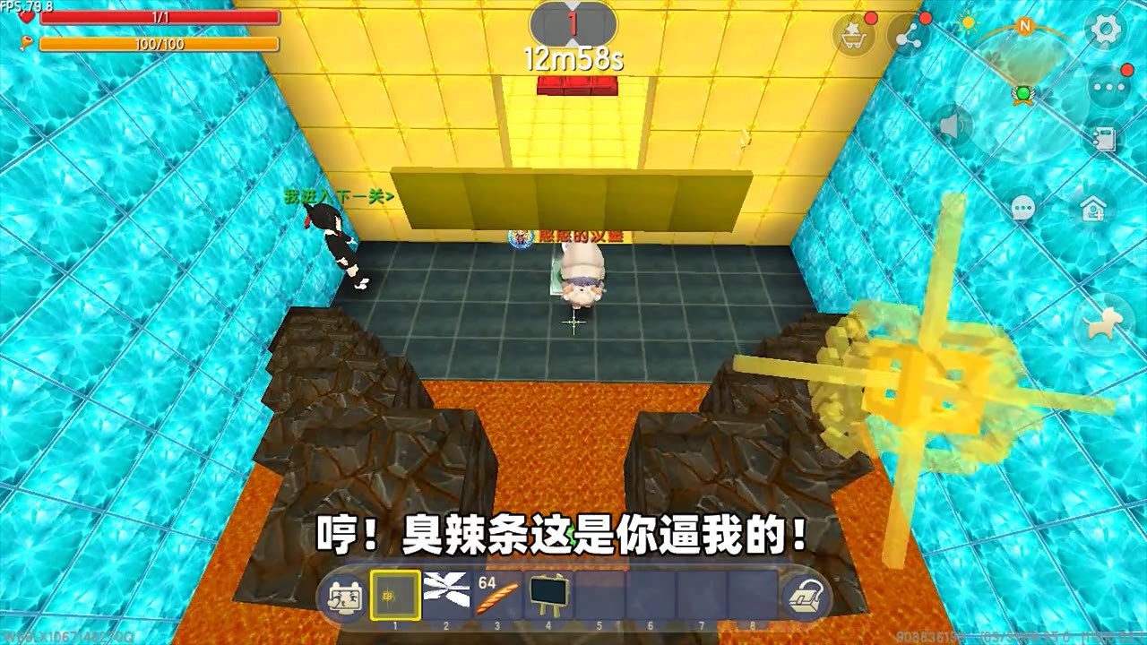 迷你世界:终点有许愿树,汉堡为了能许愿竟然开挂?