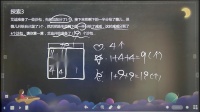 春季班小学一年级数学培训班(勤思)-俞俊-星期日-15-50-00-17-50-00-...