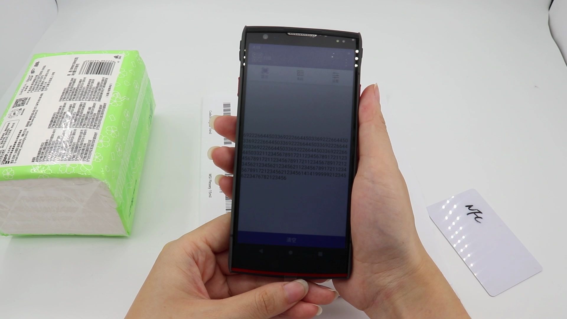 PDA蓝畅智能手持终端功能展示视频