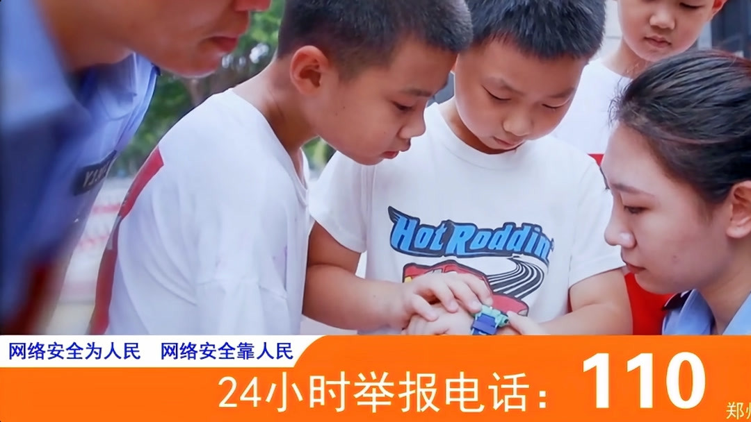 #2020国家网络安全宣传周#金水区妇联网安法宣传片