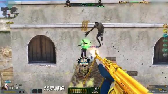 4399生死狙击:当初氪金也难买的武器,一千多发子弹按住也打不完