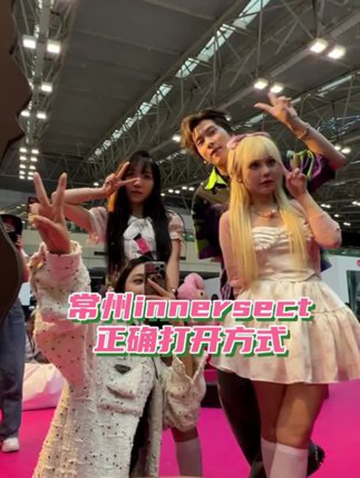 这个世界上为什么只有我一个人不幸?你的好朋友谈恋爱你会?#inner...