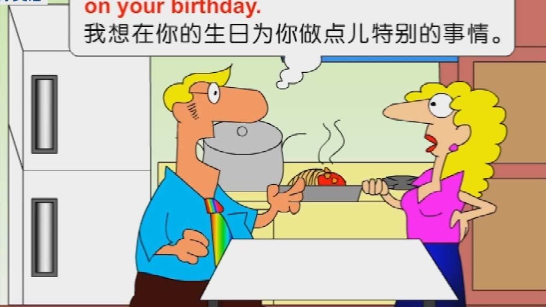 英文小场景之做饭