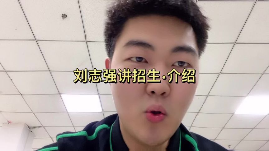 将自己的4年课程顾问经验分享出去