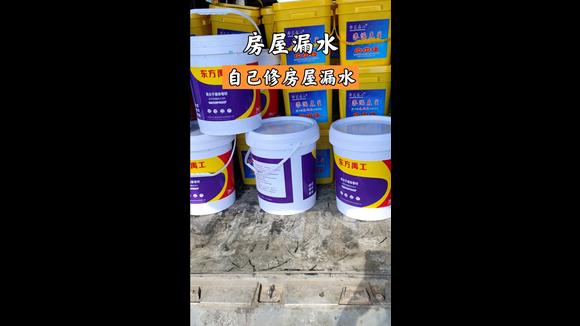内蒙古鄂尔多斯市东胜区东方禹工防水堵漏材料