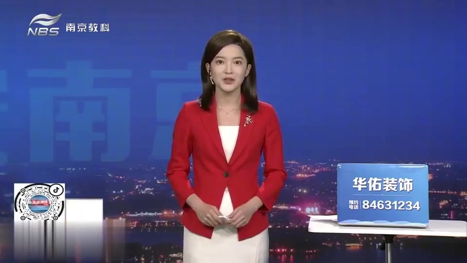 南京交通违法微信举报平台全新升级上线