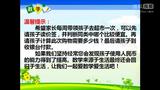 小学数学 认识人民币 人民币计算【小升初数学】_clip