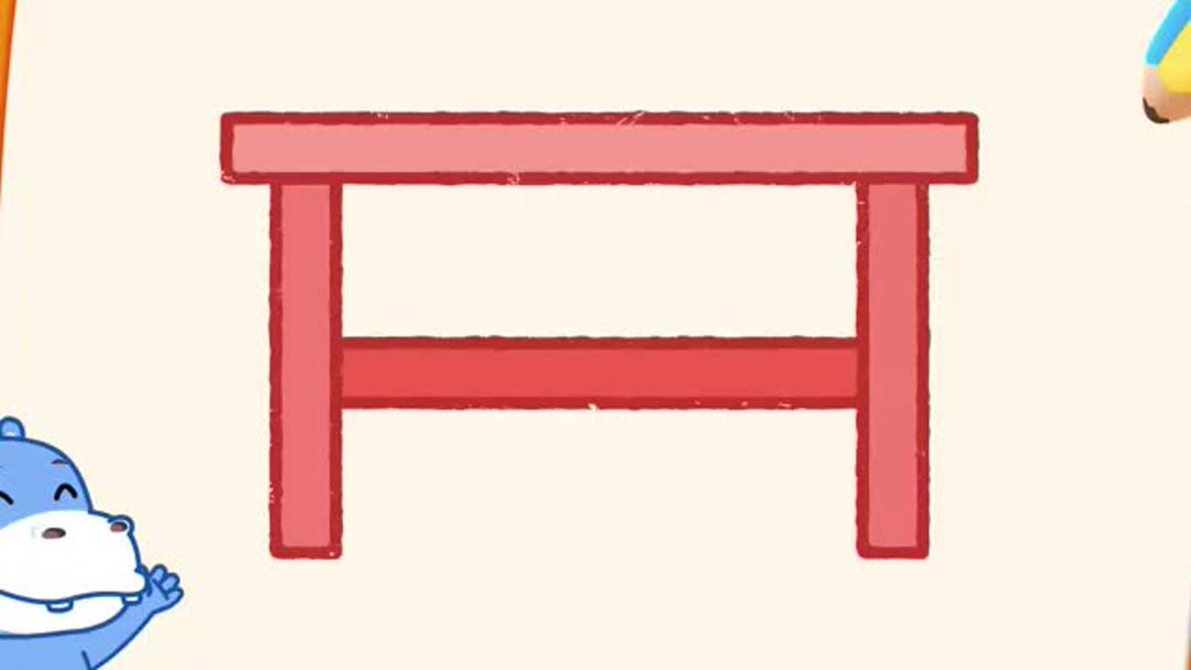 简笔画-桌子