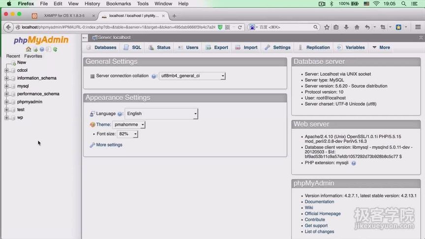 MySQL 介绍与使用