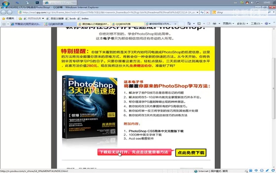 ps滤镜教程ps入门photoshop滤镜ps安装ps下载