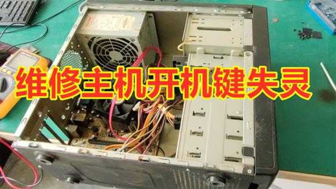 电脑按键失灵 在家就可以空手套白狼 秒解决