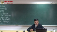 2015中级财务管理-第一章总论(5)