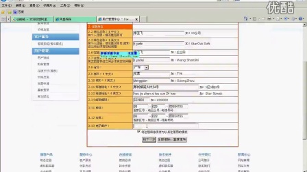 辅导:淘宝客视频推广_淘宝客教程_淘宝客(3)