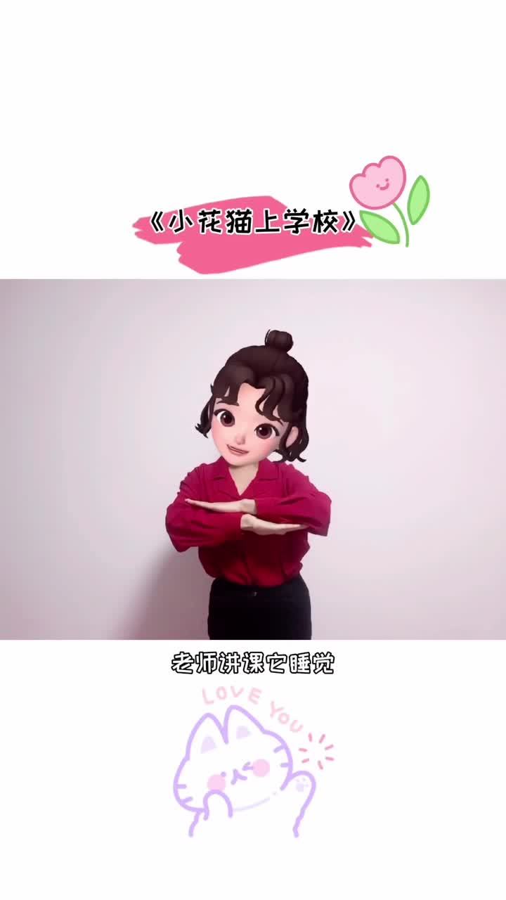 手势舞 动作简单,带宝宝拍起来吧 星探家