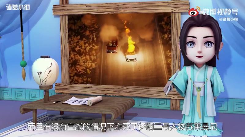 【中国伊朗签订25年战略合作协议,北斗使伊朗导弹战力倍增?】近日,...