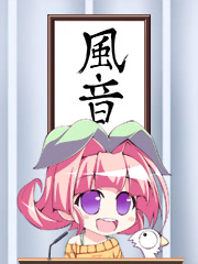 越被夸就越能干的广播Z #623