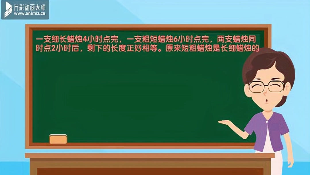 工程问题在实际生活中的应用