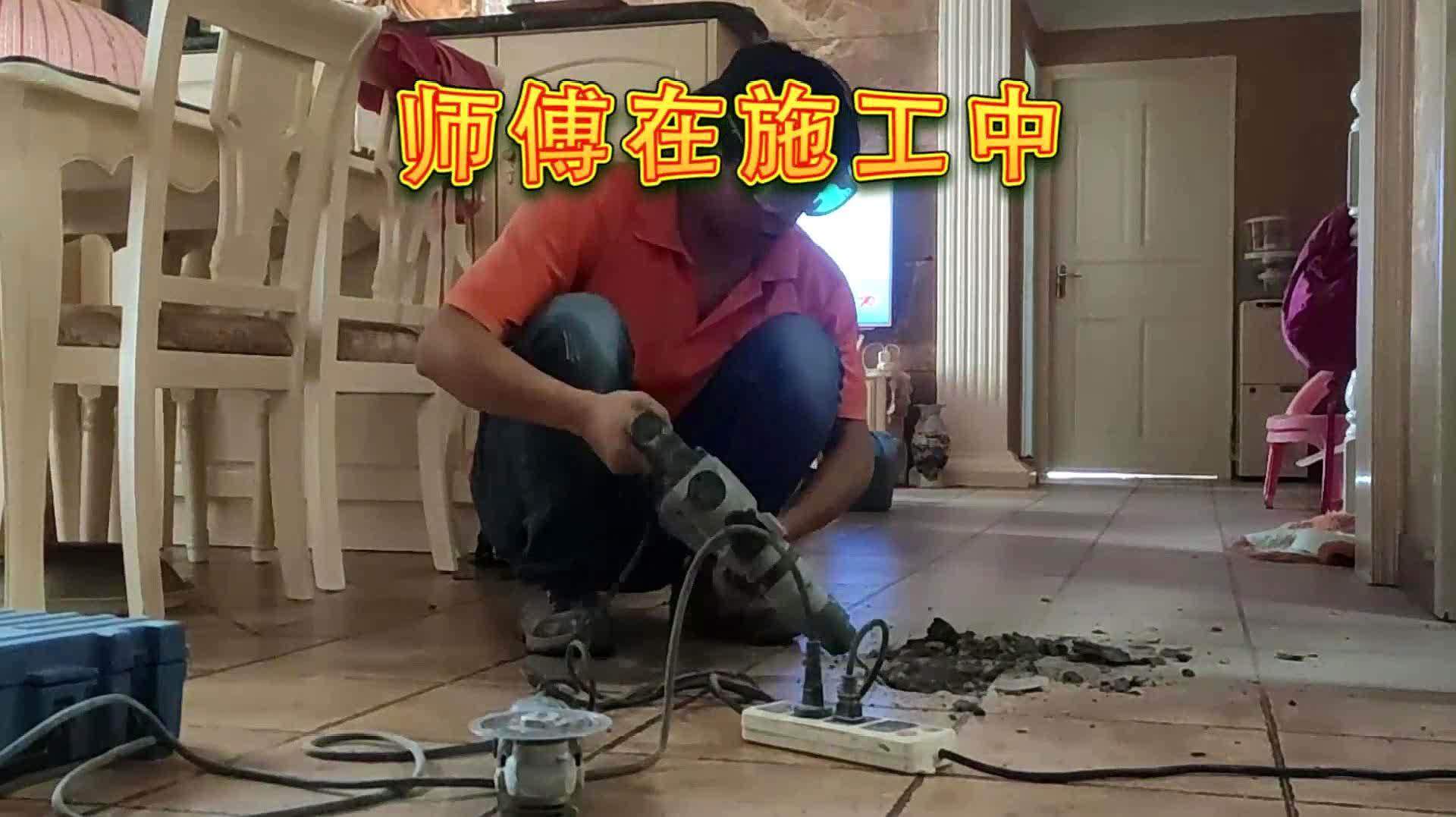客户家水管漏水,物业敲了几片瓷砖搞不定,看师傅怎么找到漏水点